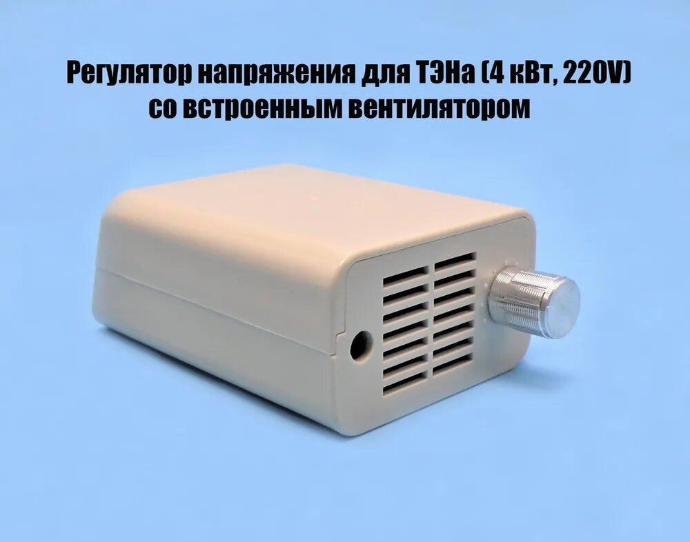 Самогонный аппарат