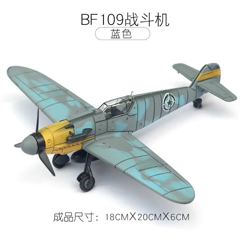 Модель самолета BF109, цвет: светло-голубой