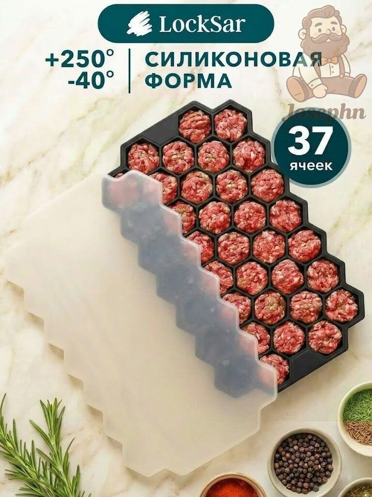 Форма для запекания, Квадратная, 37 яч, 12 см x 20 см, 1 шт