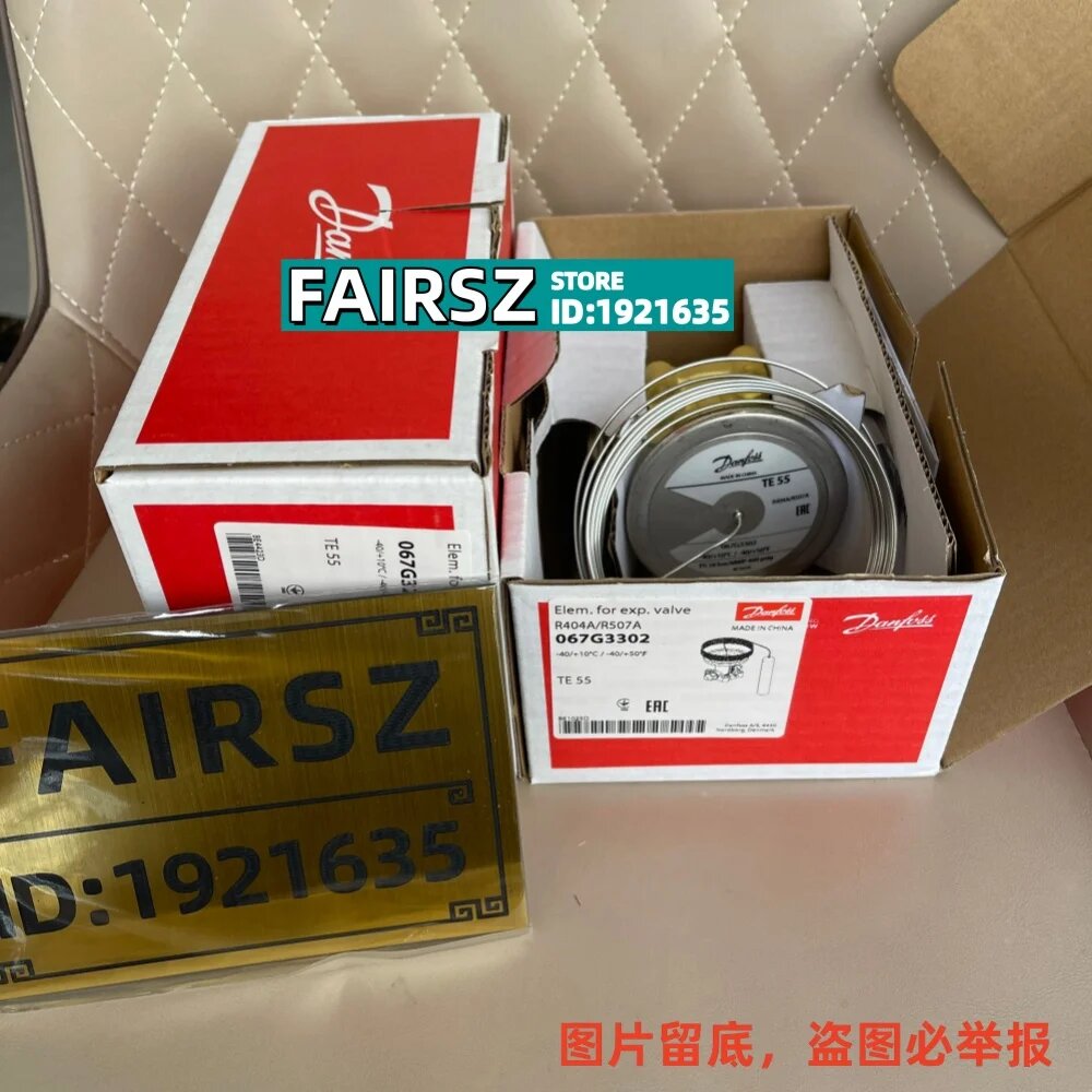 Расширительный клапан Danfoss TE55 067G3301 067G3302 067G3305 067G3306 067G3305