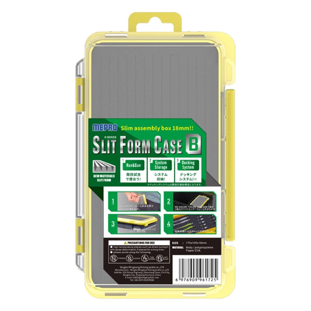 Коробка для рыболовных приманок MEPRO Slit Form Case B, Зеленый/Желтый