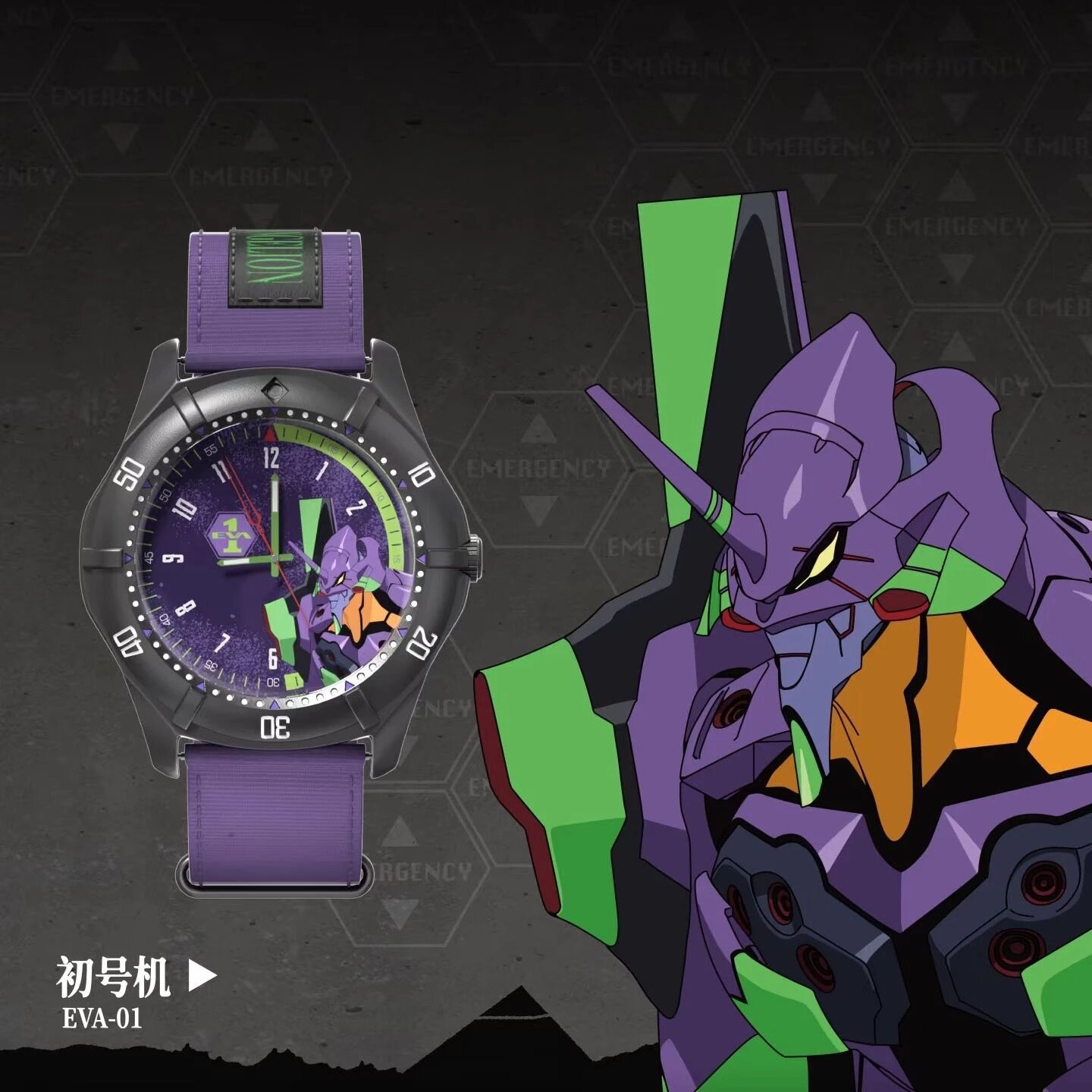 Коллекционные часы Boxfun Eva Evangelion The Final Mission Series Фиолетовый, EVA-01