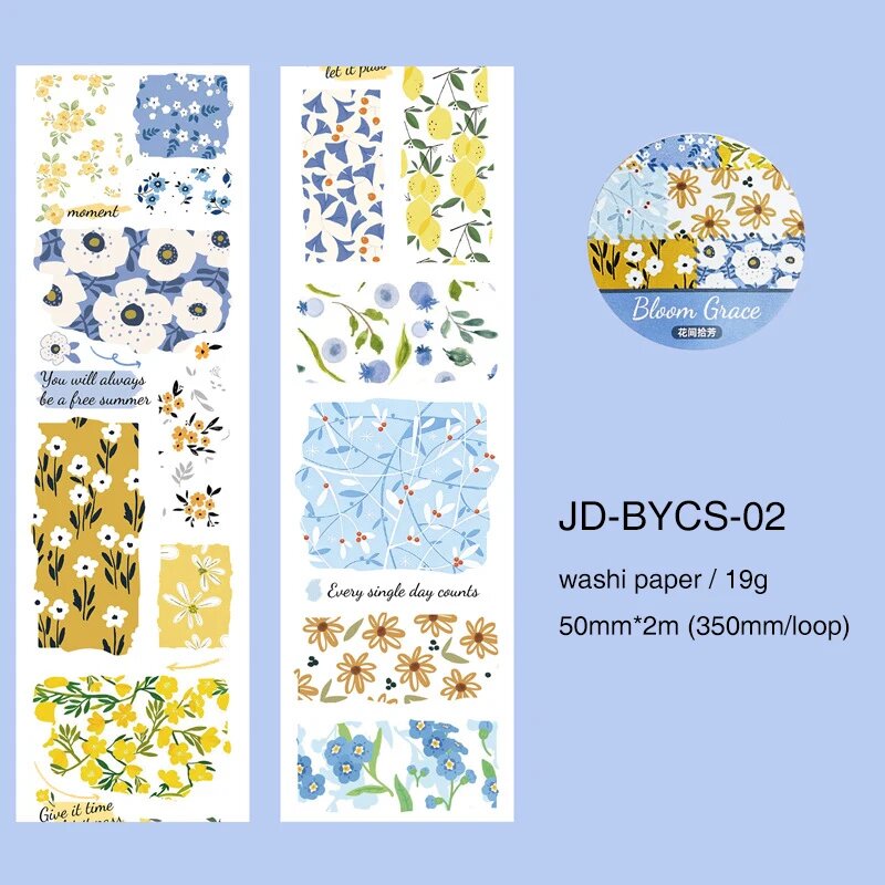 Клейкая лента JIANWU «Вдохновение тканью: Поэзия» JD-BYCS-01 JD-BYCS-02
