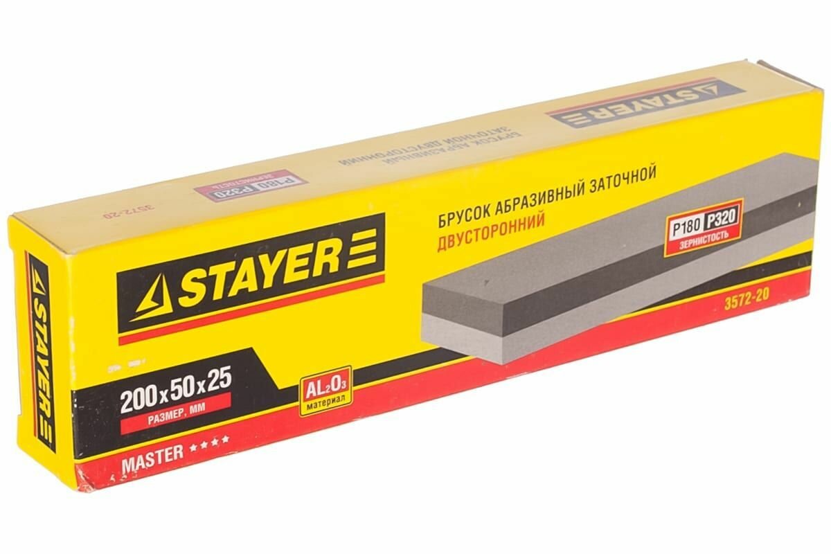 Брусок абразивный двухсторонний 200 мм Stayer 2шт