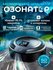 Озонатор T5