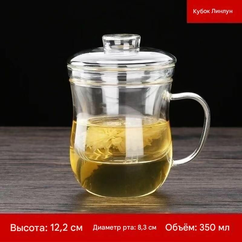 Кружка, 330 мл, 1 шт. Специальная цена, из Китая. Специальная цена, из Китая. Специальная цена, из Китая.