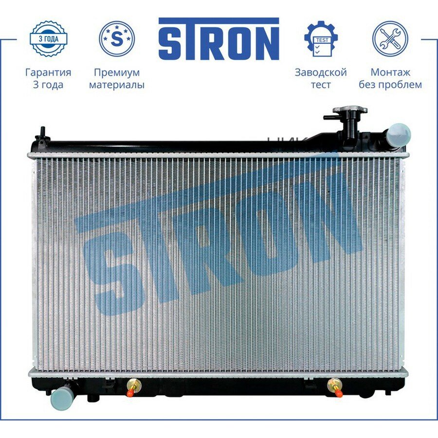STRON STR0362 Радиатор двигателя