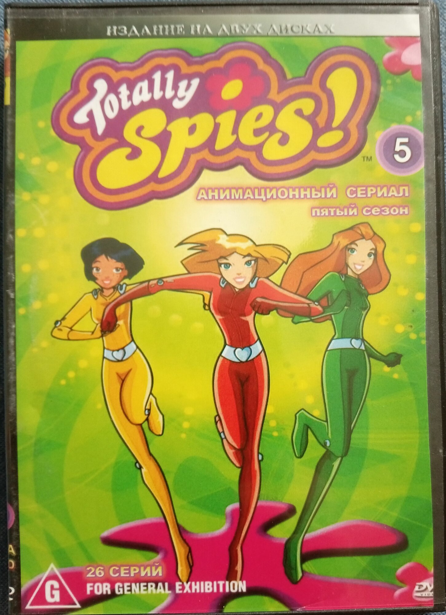 Мультсериал DVD Totally Spies! (5 сезон, 26 серий) На 2-х диках.