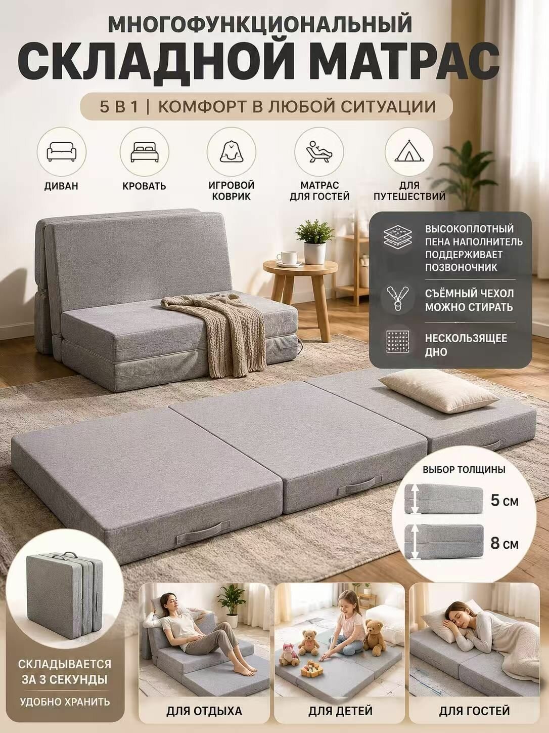 Матрас, Беспружинный, 70х200 см