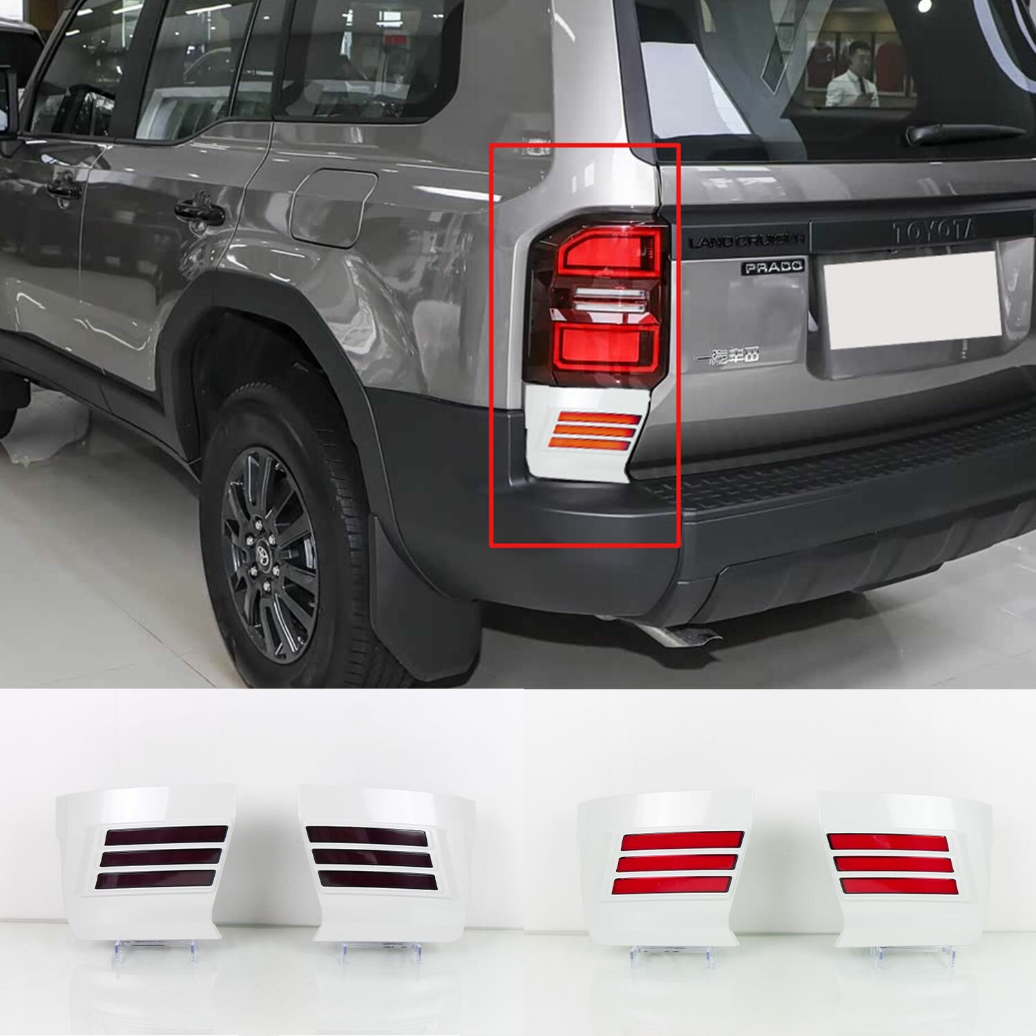 Подходит для Toyota Prado LC250, задний бамперный свет 24-25 модель, задний бамперный свет, стоп-сигнал, задний противотуманный свет, модификация