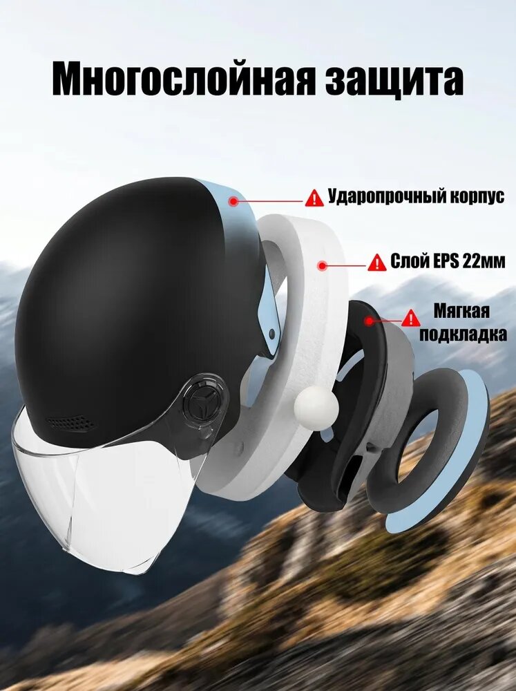 Шлем защитный — фото 1