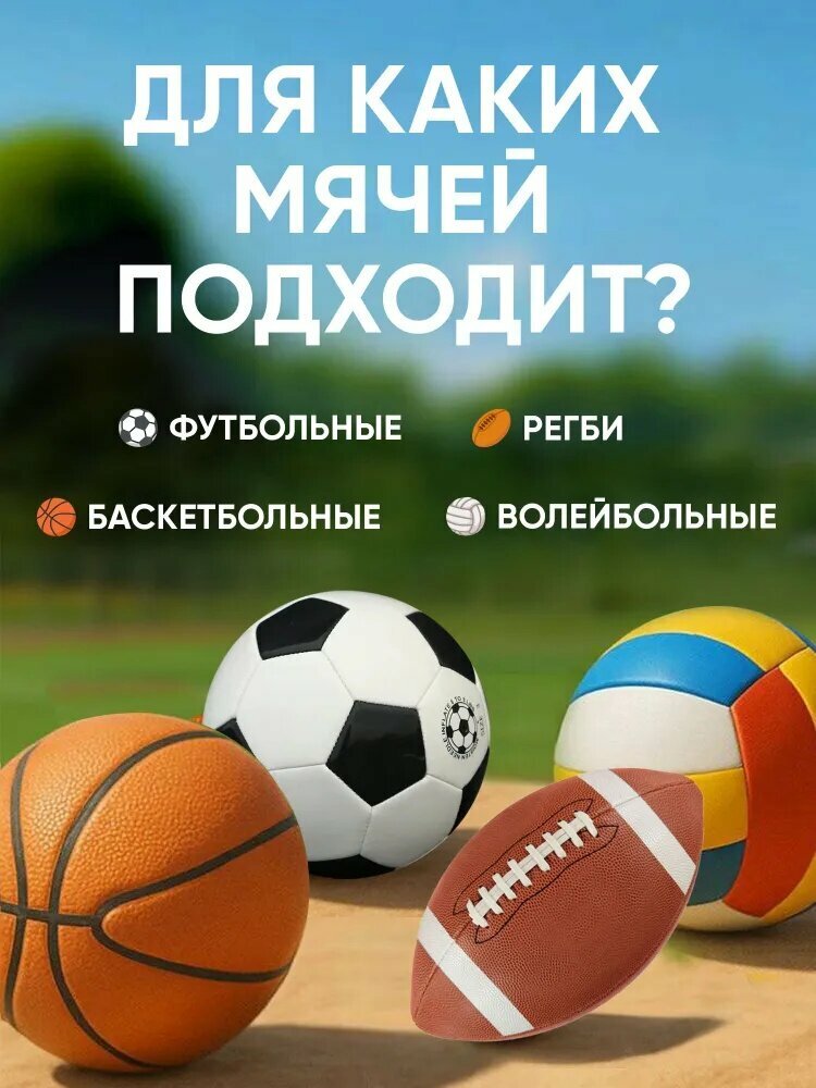 Игла, ниппель для мяча — фото 1