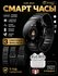 SmartX Смарт-часы, 46mm, черный