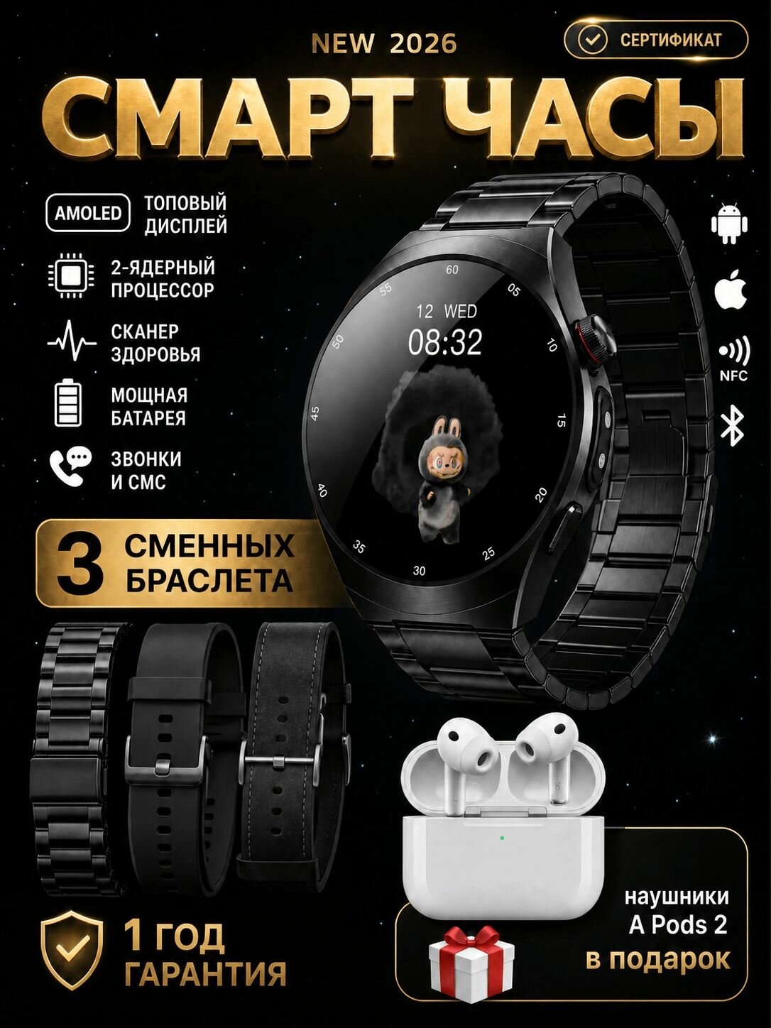 2026 Новые мужские умные часы G8PRO, AMOLED-дисплей с комплексным мониторингом физической формы и здоровья, в комплекте бесплатные наушники идеальный подарок.