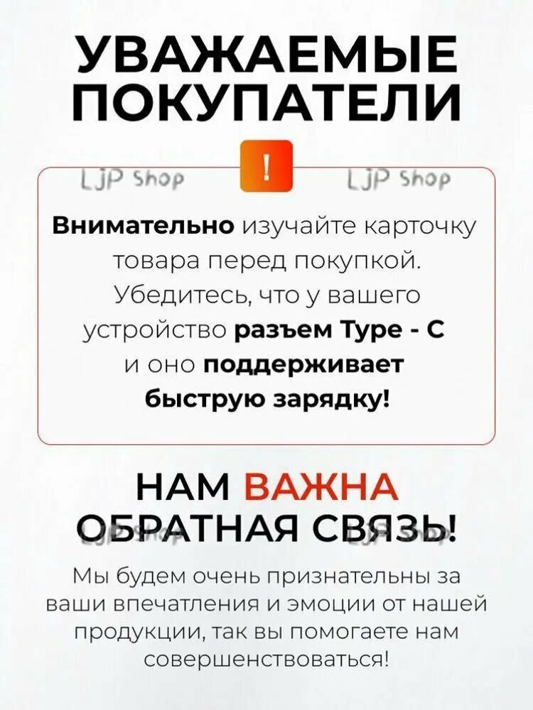 Сетевое зарядное устройство 1 — фото 1
