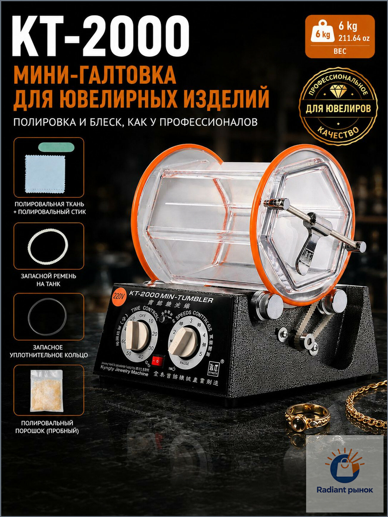 Грилзы