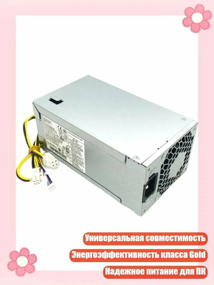 Компьютерный корпус, разноцветный (4NB504580_YSZ)