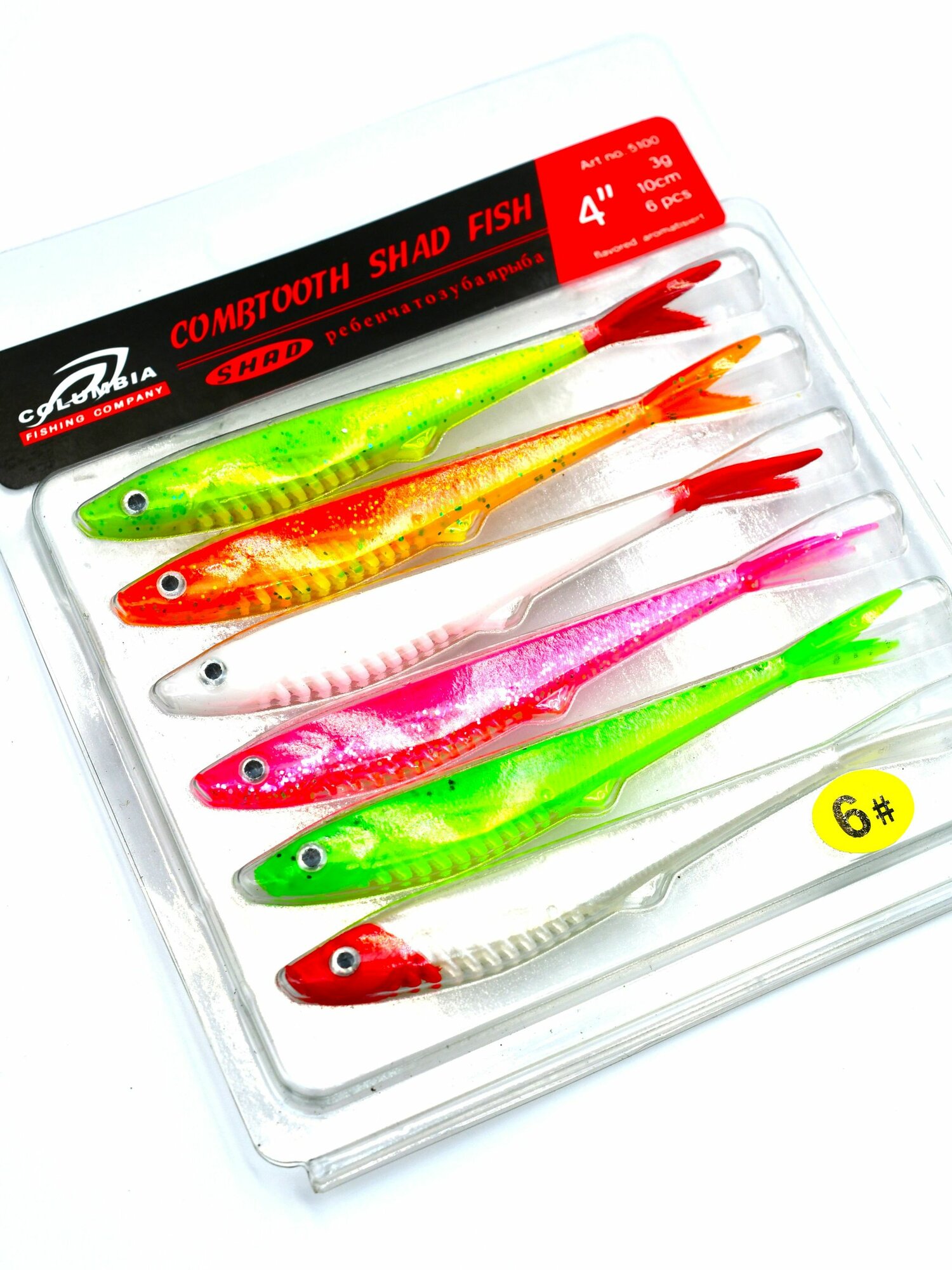 Силикон съедобный виброхвост SWIM SHAD 4" на окуня; судака; щуку