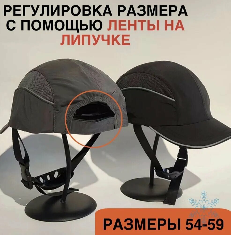Каска строительная — фото 1