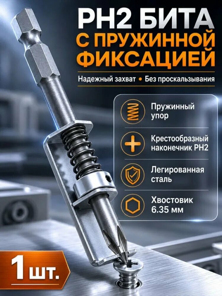 Магнитные сверла для электрической дрели, металлический серый цвет, износостойкие, подходят для саморезов, ремонтных работ, дач и повседневных домашних дел