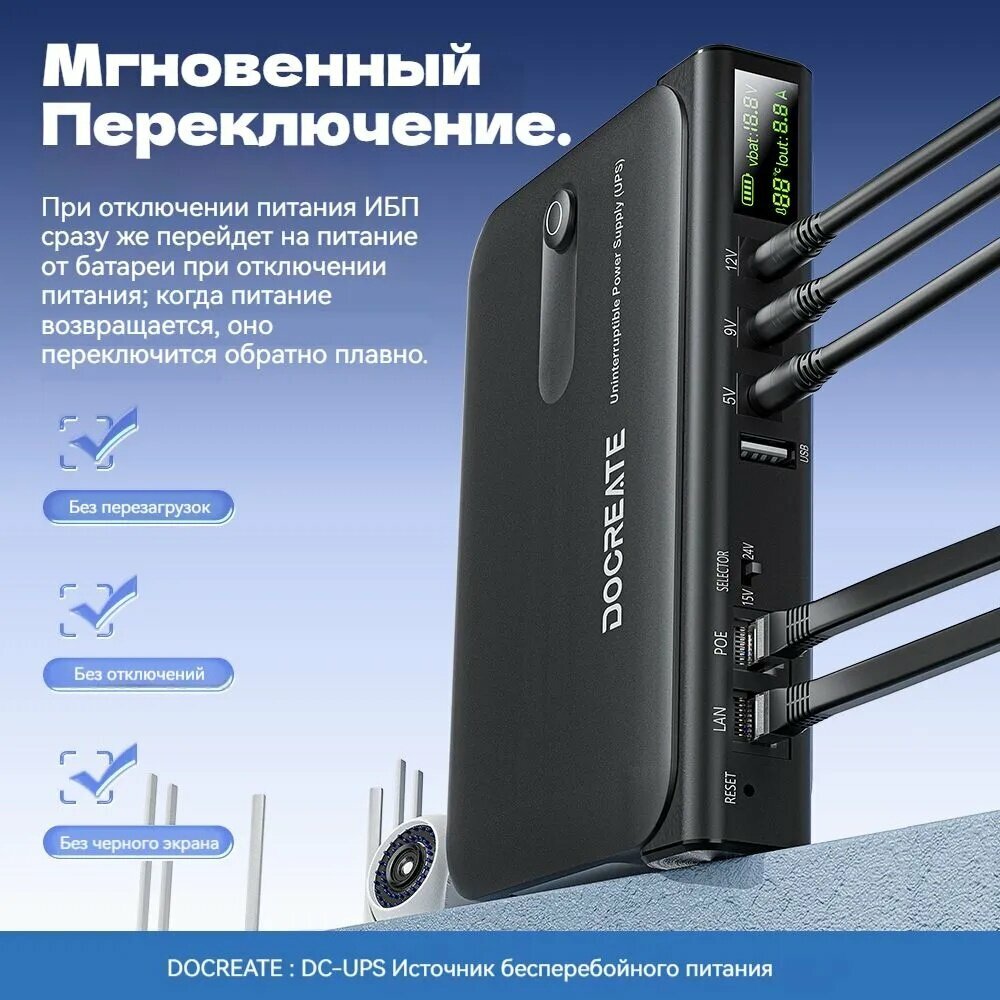 Источник бесперебойного питания постоянного тока-ИБП высокой мощности 36 Втнеиндуктивное переключение при отключении питания сменный аккумулятор