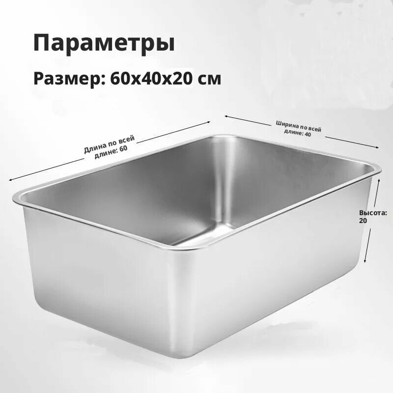 Лоток для кошек из нержавеющей стали, открытый с высокими бортами, глубокий, от разбрасывания наполнителя, большой туалет для кошек