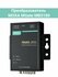 Преобразователь интерфейсов MOXA MGate MB3180