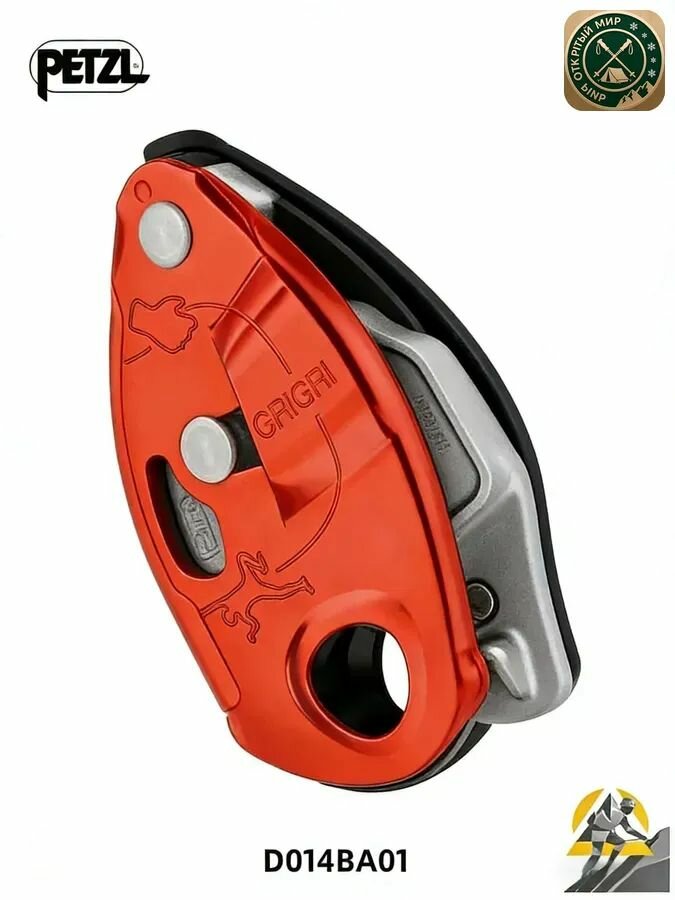 Petzl Страховка для альпинизма, скалолазанья