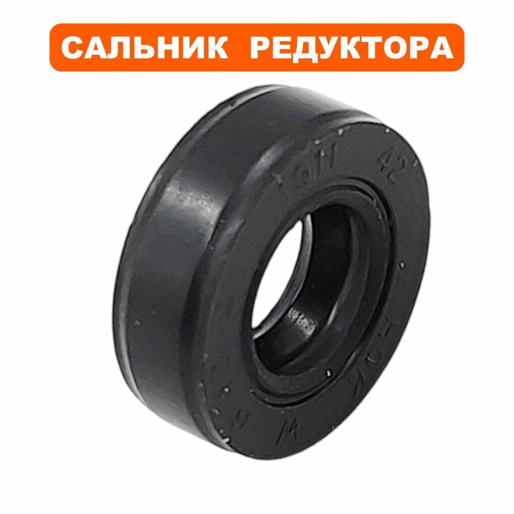 Сальник редуктора DDE 6х12х4мм