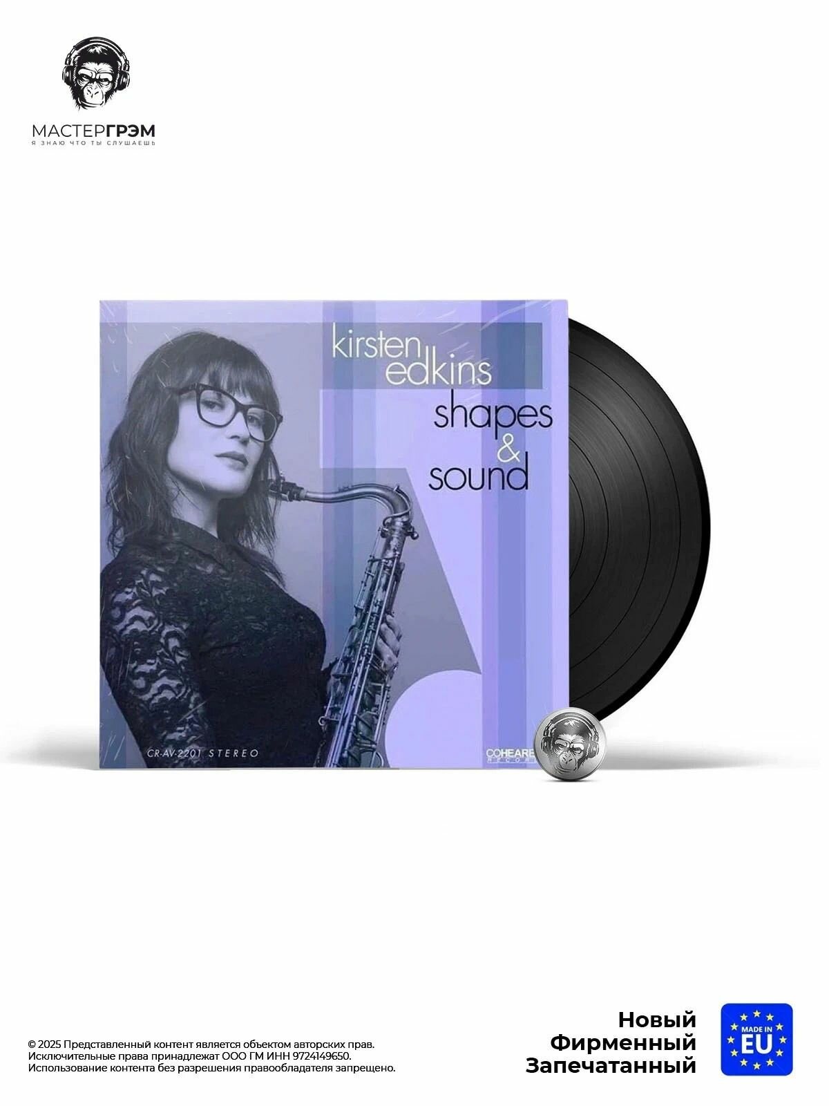 Виниловая пластинка Kirsten Edkins - Shapes & Sound (Audiophile Edition) (LP) 2023