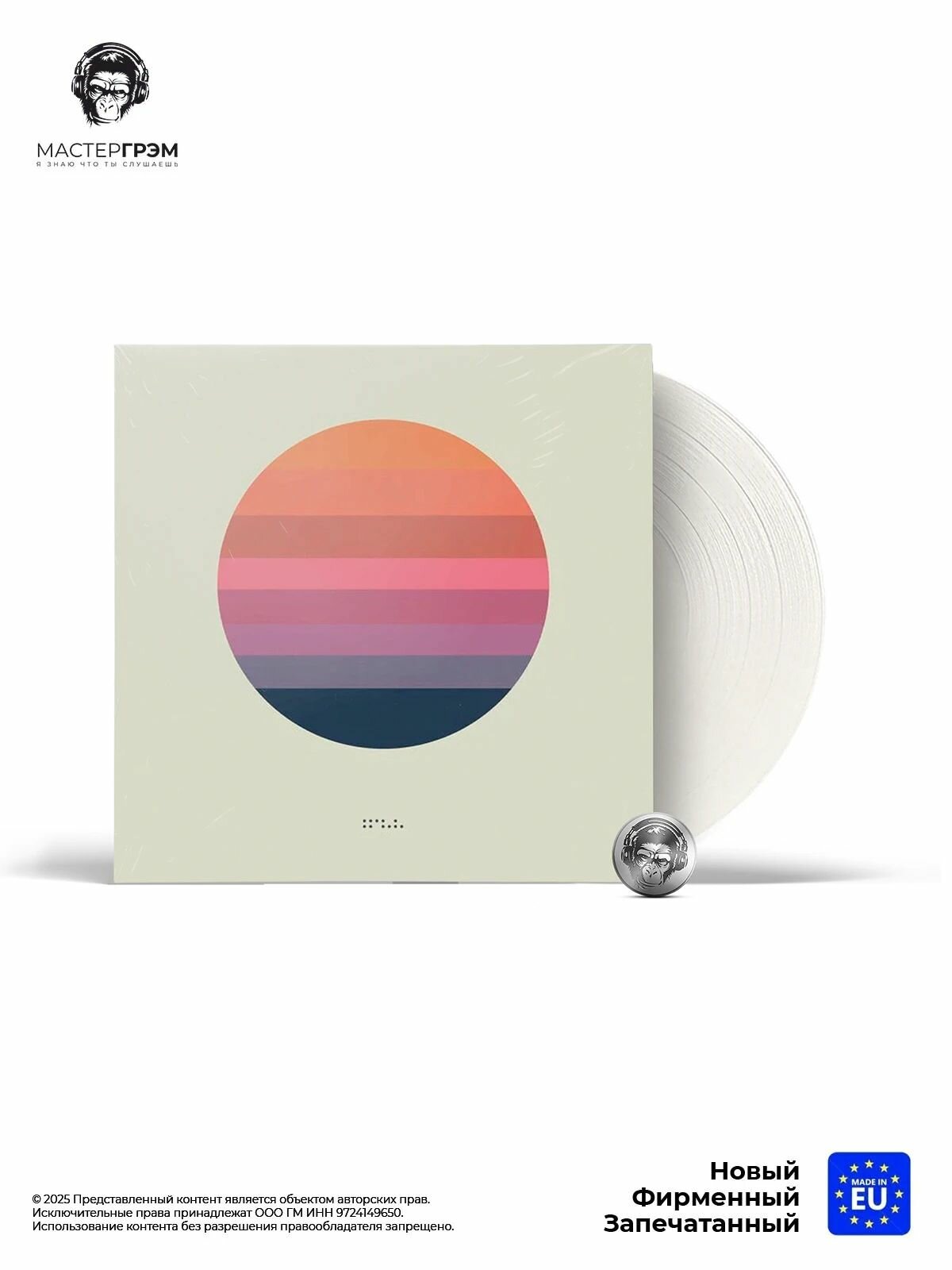 Виниловая пластинка Tycho - Awake (LP, Прозрачный винил) 2023