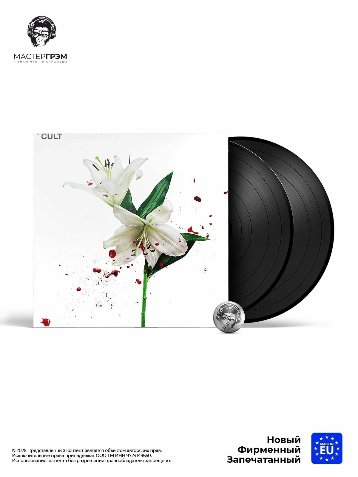 Виниловая пластинка The Cult - Hidden City (2LP) 2025