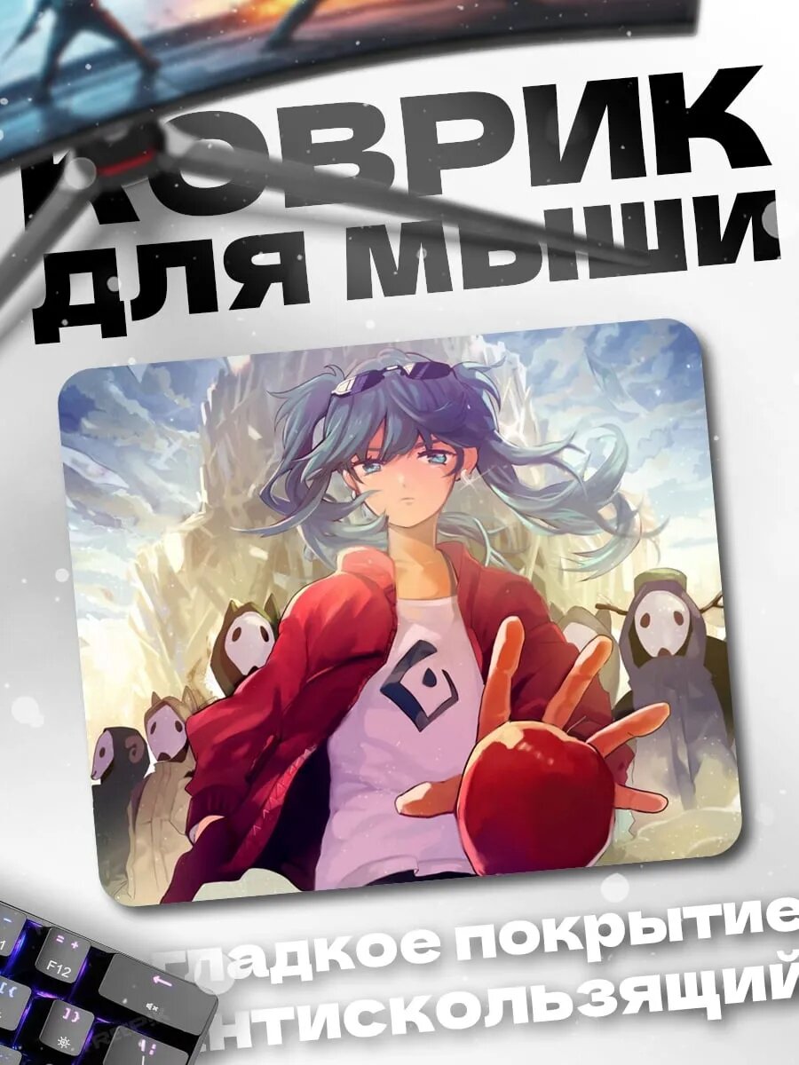 Коврик для мыши Аниме девушка маски