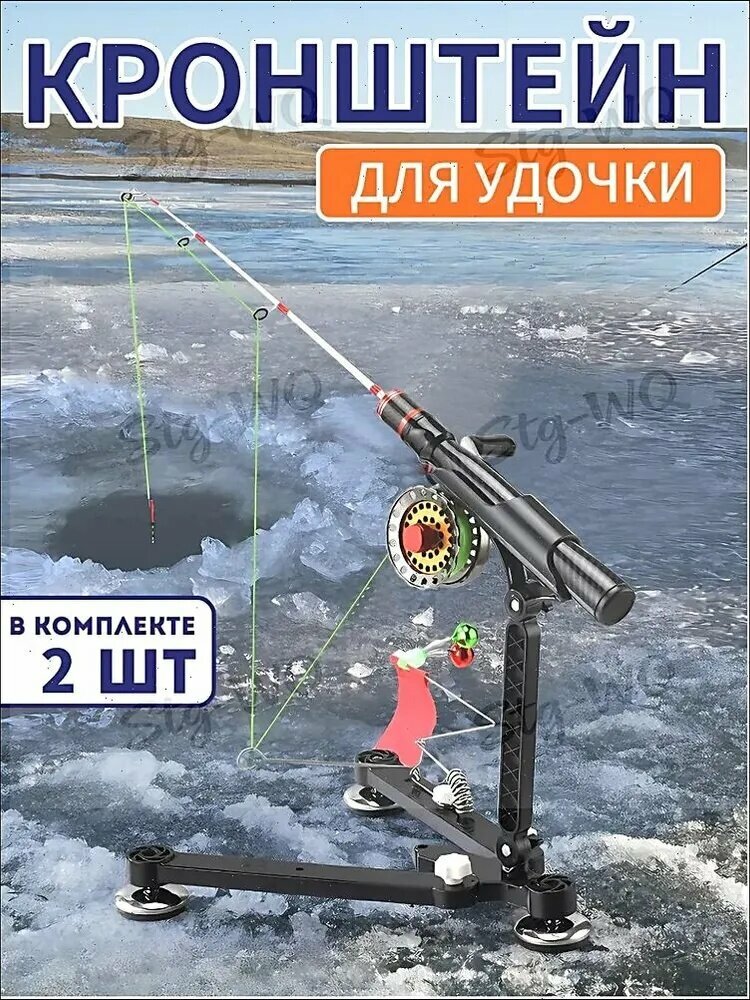 Платформа рыболовная