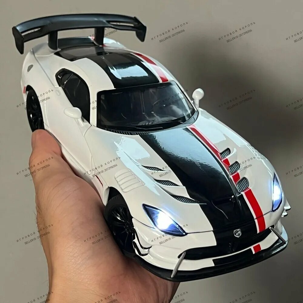 Коллекционирование автомобилей 1:24 Dodge Viper ACR 2016 Двухдверный суперкар, Модель из сплава, Со звуком и светом