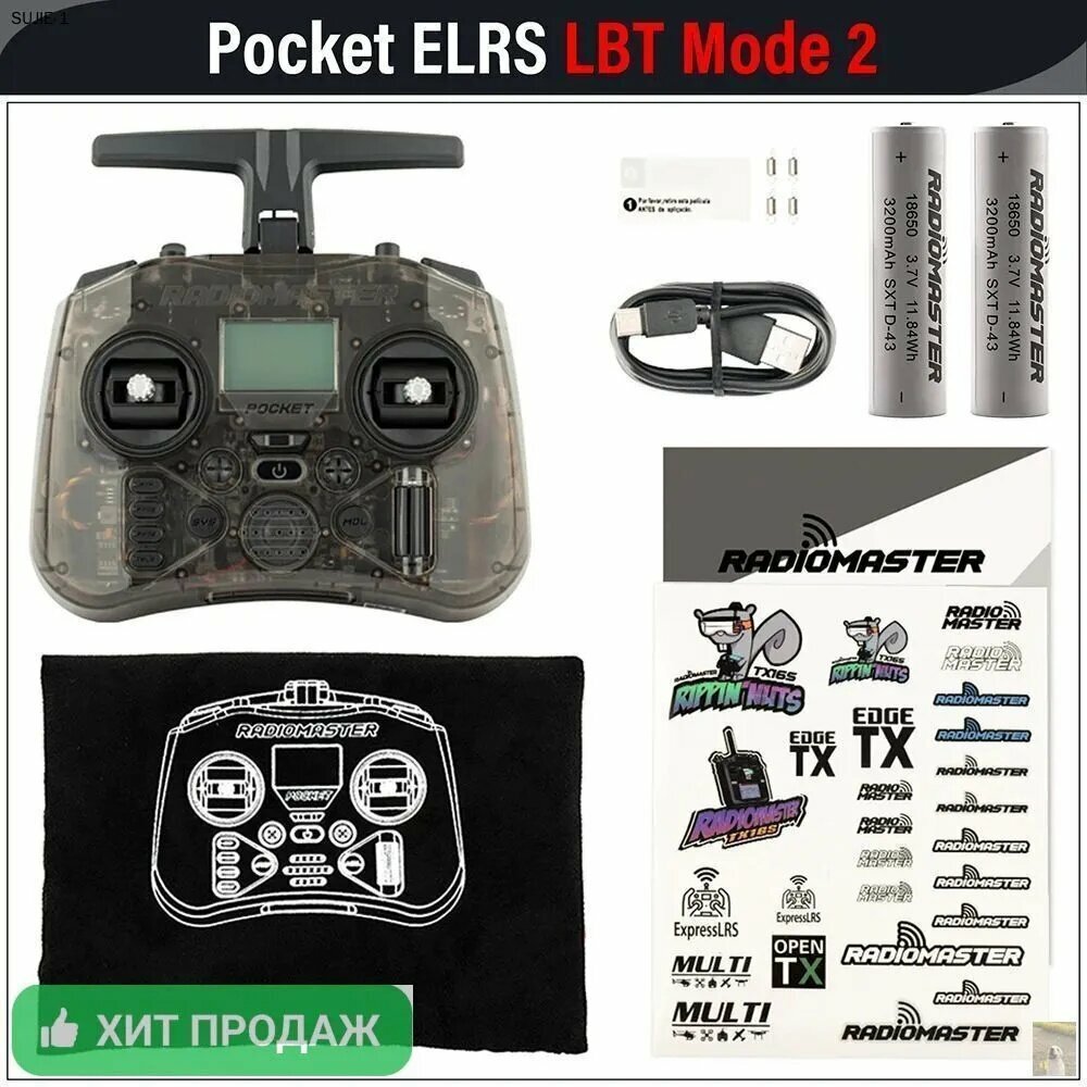 RadioMaster Pocket ExpressLRS ELRS LBT Пульт Аппаратура управления