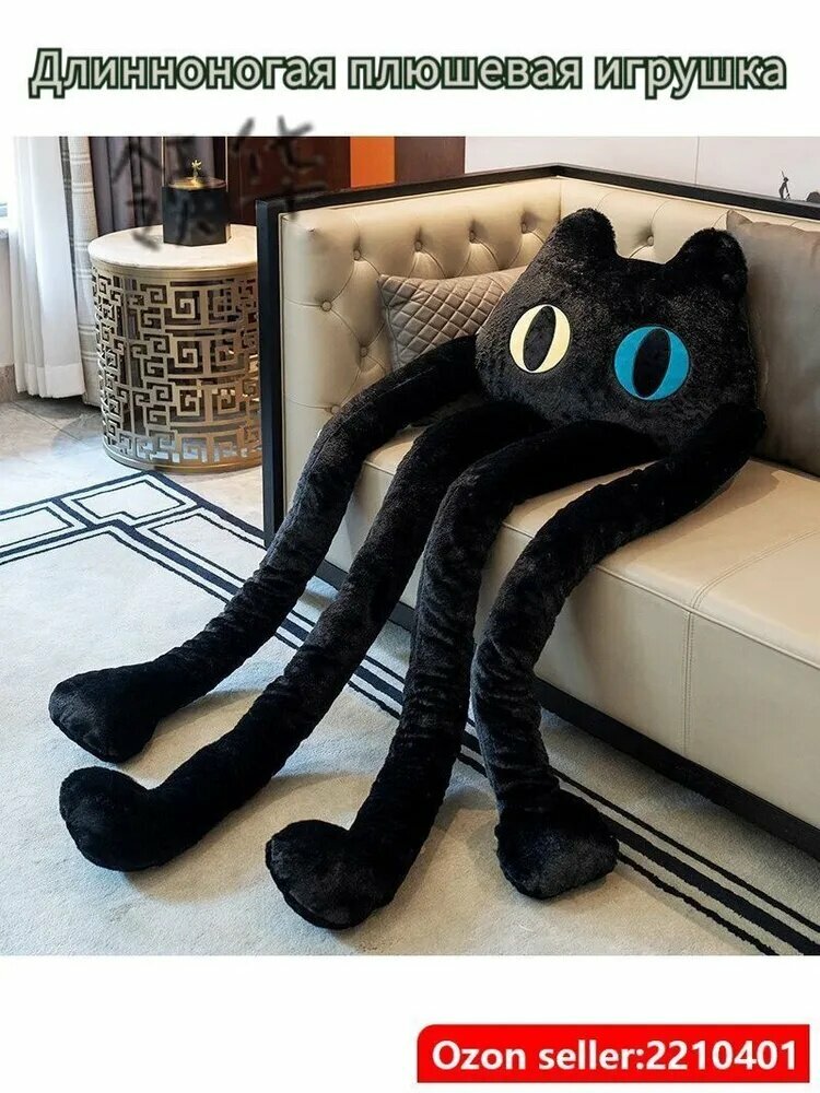 Мягкая игрушка1