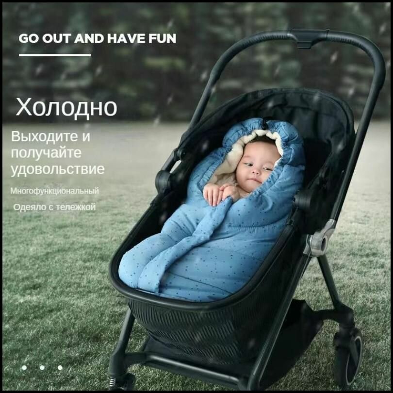 Конверт в коляску — фото 1