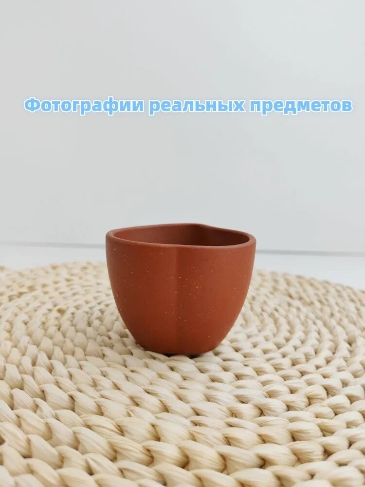 Чашка Yixing Глина, 65 мл, 1 шт, для чая, красная — фото 1