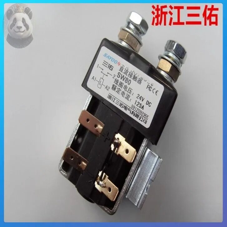 Контактор постоянного тока для электрического погрузчика (SW80 (125A)&DC 72V)