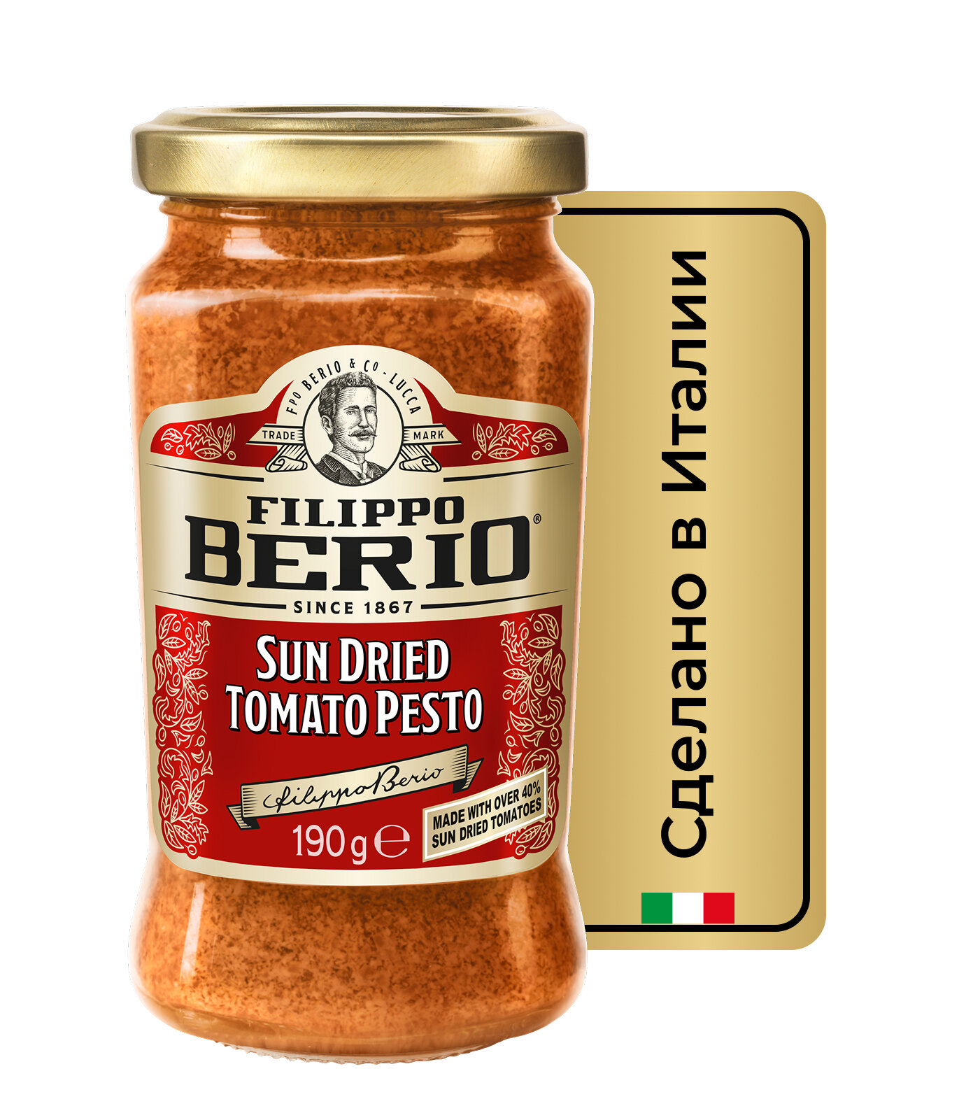 Соус Filippo Berio Песто из томатов, высушенных на солнце, 190 мл