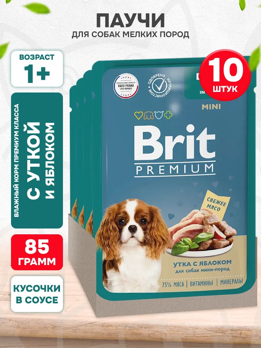 Корм влажный Brit Premium Dog Mini Duck & Apple для мелких собак, утка и яблоко в соусе, 85 г х 10 шт
