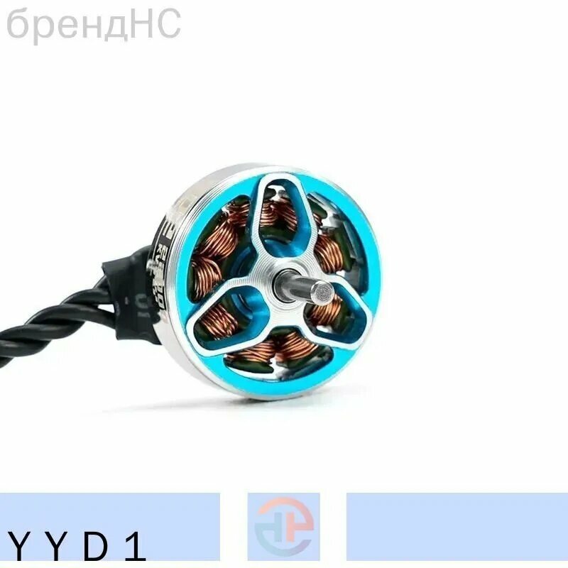 Бесколлекторные моторы 1102 22000KV 37мм для аксессуаров игрушек 4 шт