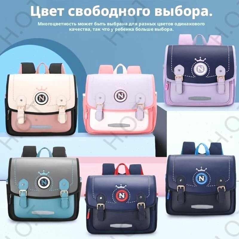 Горизонтальная детская школьная сумка — фото 1