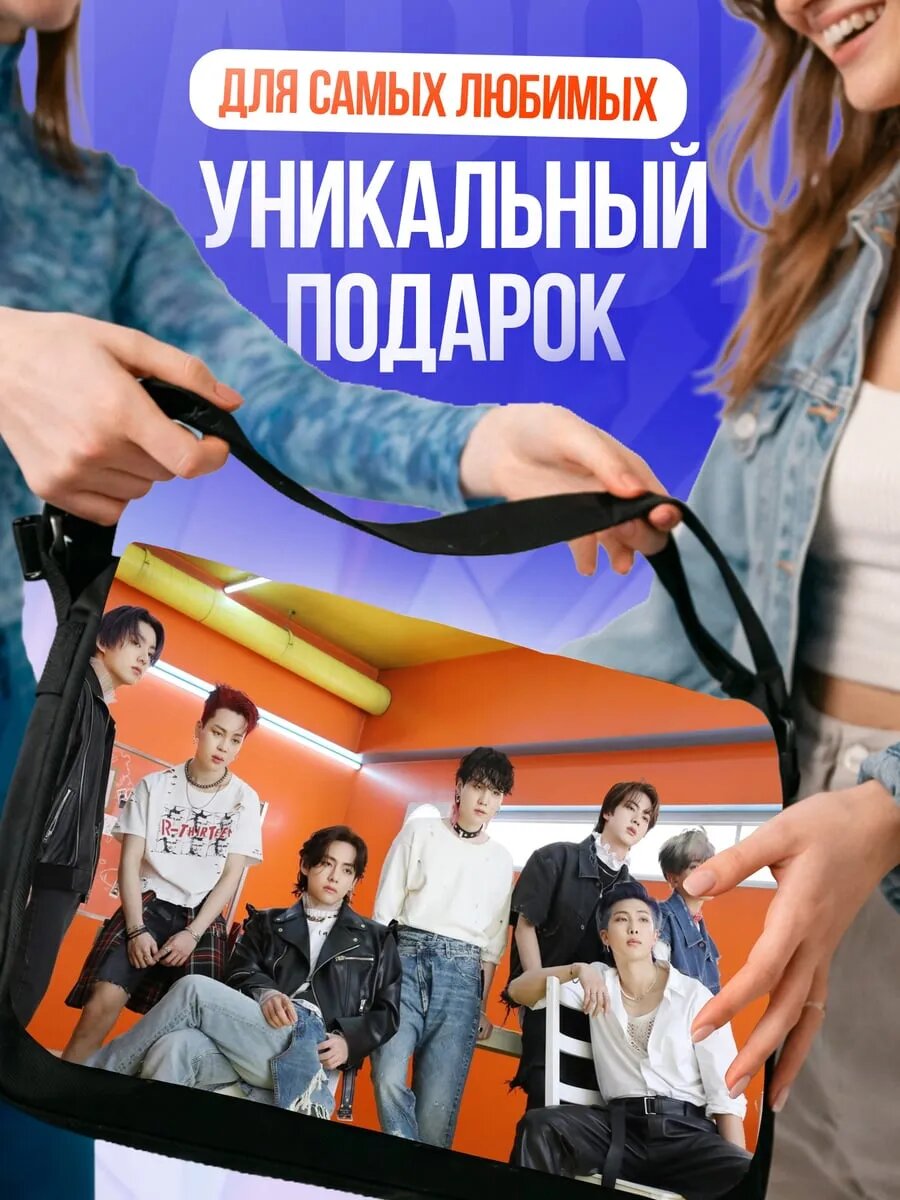 Сумка кросс-боди , черный — фото 1