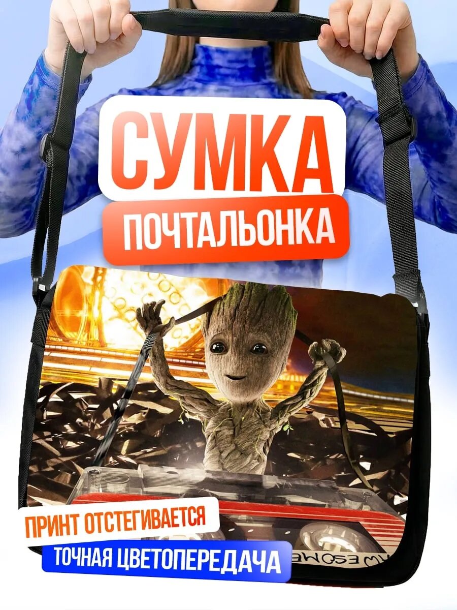 Сумка малыш Грут с кассеттой