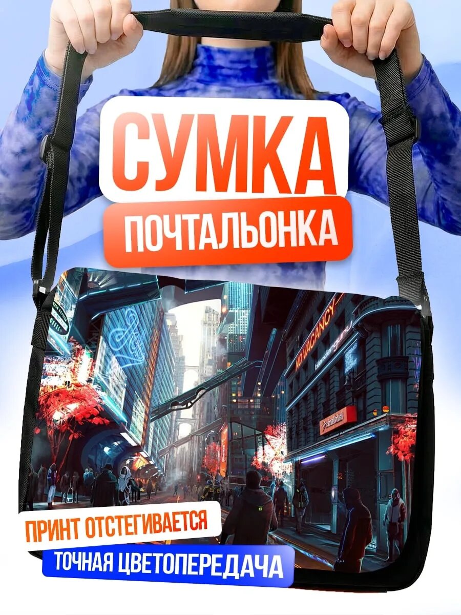 Сумка Киберпанк город ночью