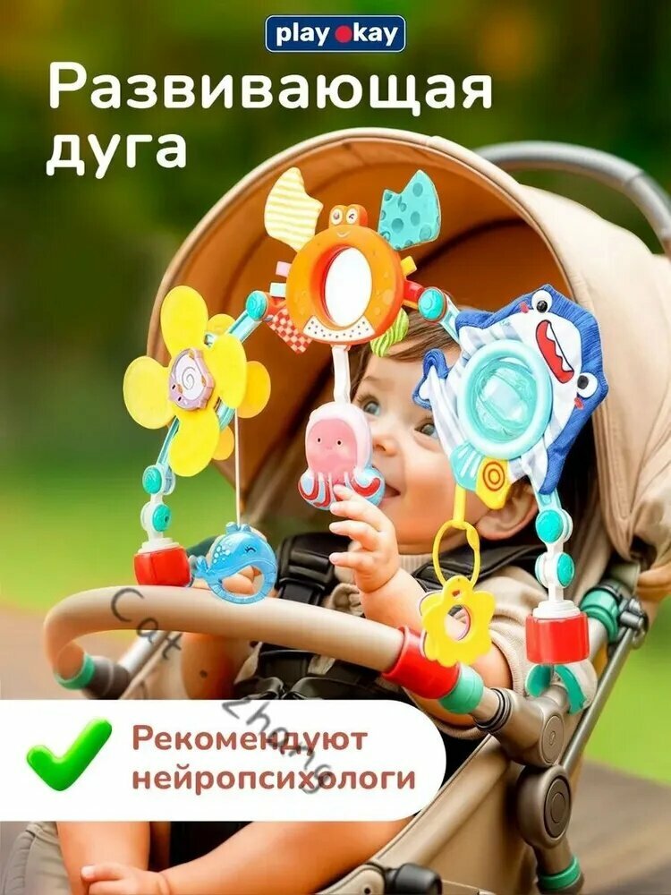 Серый лев 2в1: ободок для кроватки и подвес для коляски успокаивающая мягкая игрушка для хвата малыша 0+