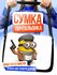 Сумка кросс-боди , черный