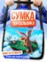 Сумка кросс-боди , черный
